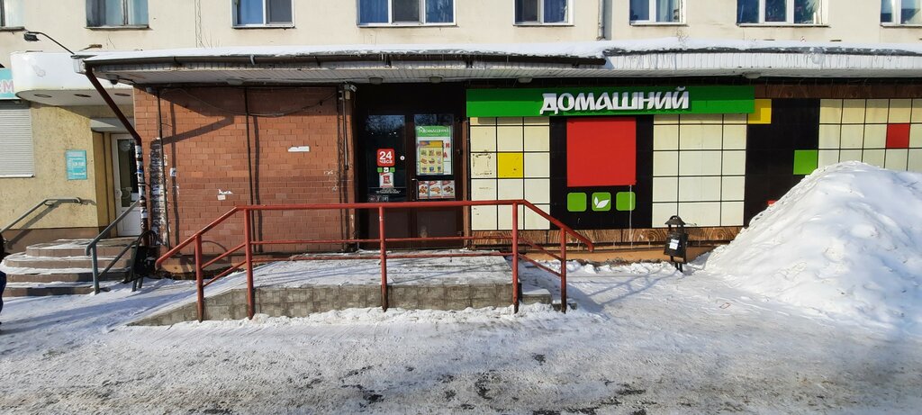 Ödeme terminali QIWI, İvanovo, foto