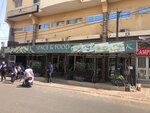 Kmk (Dakar Department, Grand Dakar, Biscuiterie, Allées Khalifa Ababacar Sy, 2779), restoran  Senegal'dan
