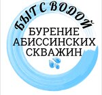 Расцвет (No:32, Noginsk), bahçecilik dernekleri ve kuruluşları  Noginsk'ten