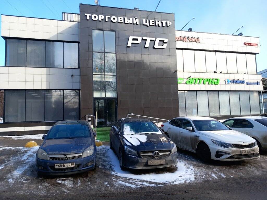 Otomotiv aydınlatma Auto-Watt, Moskova, foto