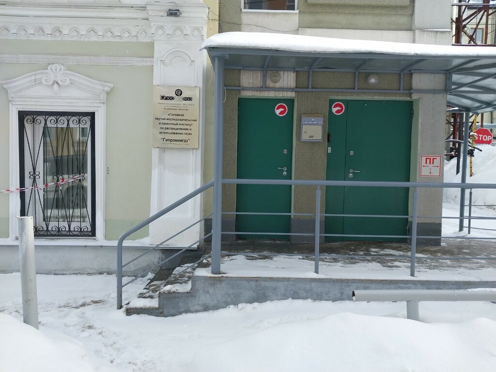 Bilim araştırma enstitüsü Giproniigaz, Nijni Novgorod, foto