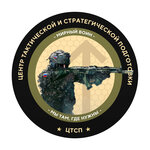 Цтсп Мирный Воин (Rabochaya ulitsa No:114, Bataysk), meslek kursları  Bataysk'tan