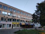 Психолог (Budyonnovskaya ulitsa No:194), psikolojik yardım merkezleri  Novoçerkassk'tan