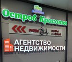 Гжель (No:195/4, Karpovo Village), emlak ofisi  Moskova ve Moskovskaya oblastından