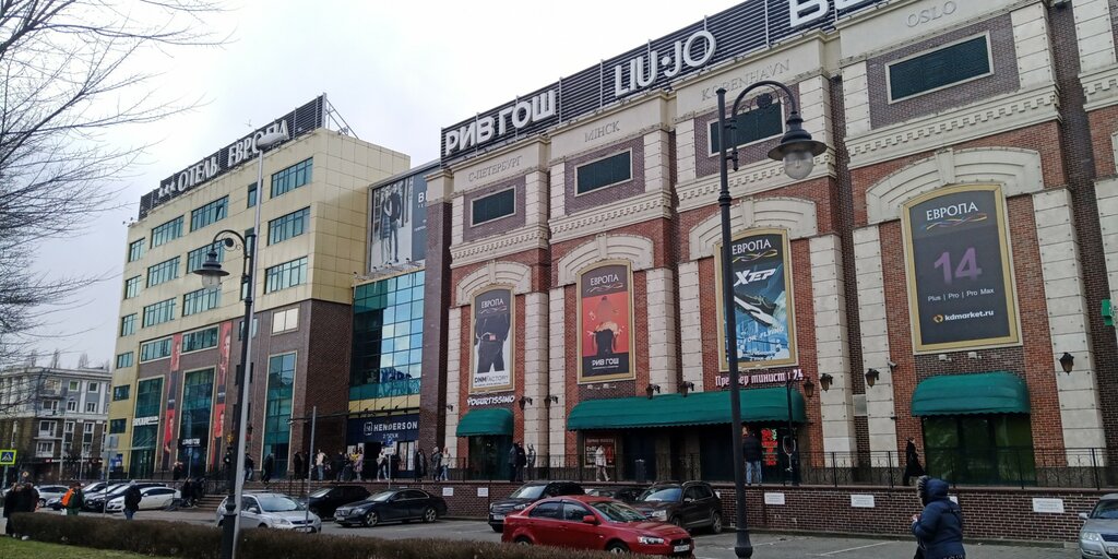 Çanta ve valiz mağazaları Chiarugi, Kaliningrad, foto