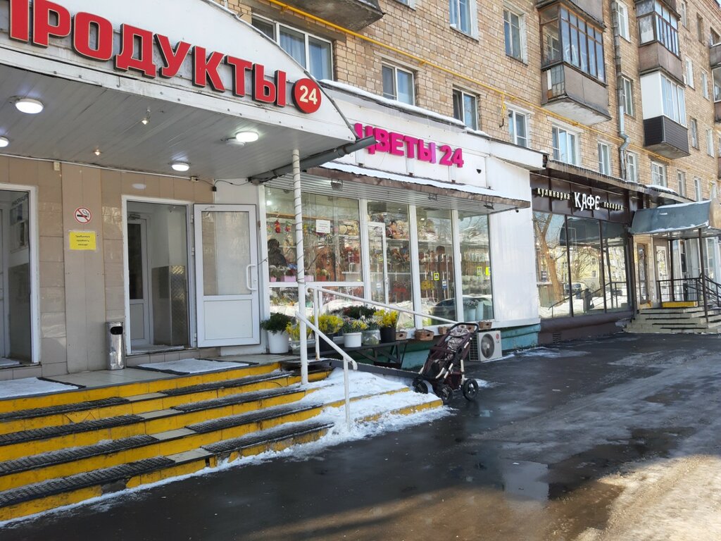 Çiçekçiler Цветочный рай, Moskova, foto