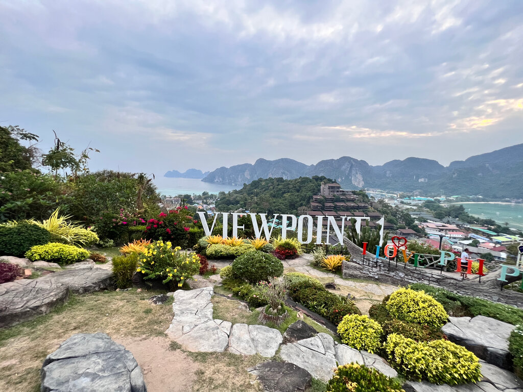 Seyir terası Viewpoint 1, Dünya, foto