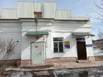 Республиканский гепатологический центр (ulitsa Pirogova No:9, Ulan-Ude), poliklinikler  Ulan‑Ude'den