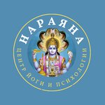 Narayana (prospekt Lenina No:64, Nizhniy Tagil), yoga stüdyosu  Nijni Tagil'den