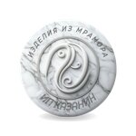 Ip Kazanin N. A. (ulitsa Lermontova No:4, posyolok Monetny), heykel ve mezarlık taşı üreticileri  Sverdlovskaya oblastından
