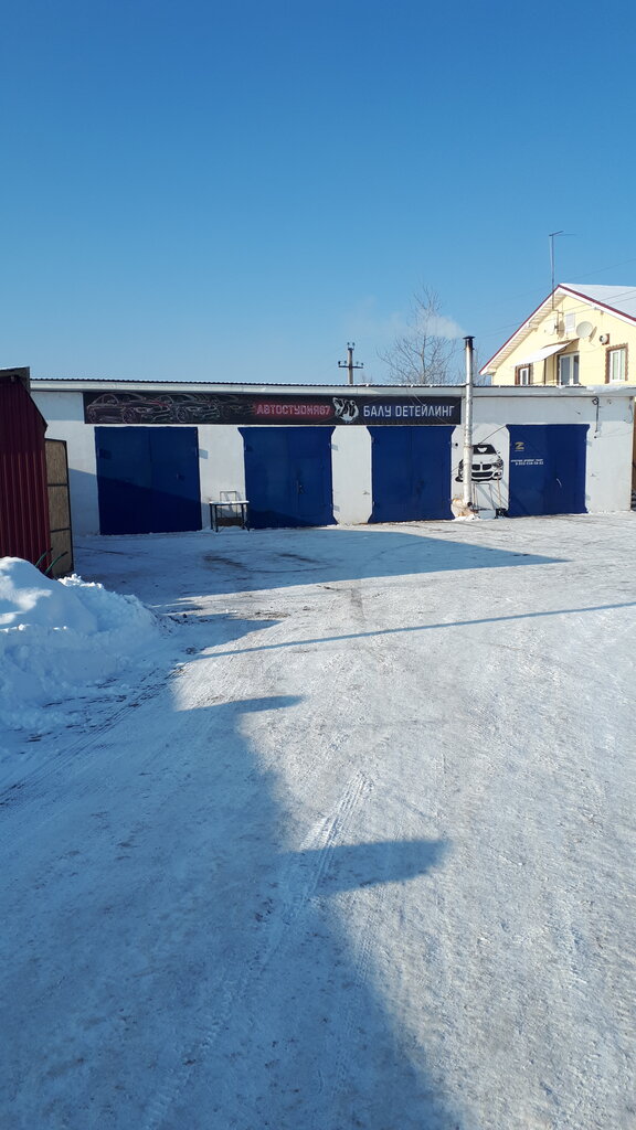 Detaylı oto bakımı Автостудия67, Smolenskaya oblastı, foto