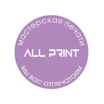 All Print (ulitsa Ostrovskogo No:18), baskı hizmetleri  Vyksa'dan