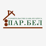 Пар. бел (Stroitelnaya ulitsa No:19, Polaсk), hamam ve sauna inşaatı  Polotsk'tan