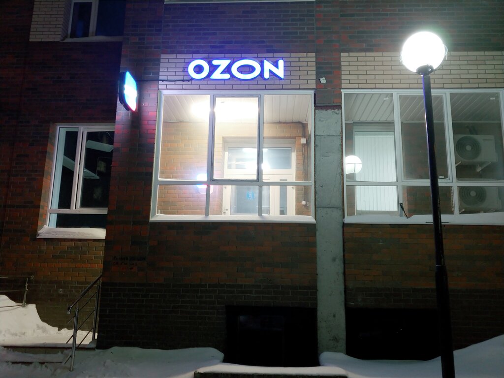 Kurye hizmetleri Dpd, Novy Urengoy, foto