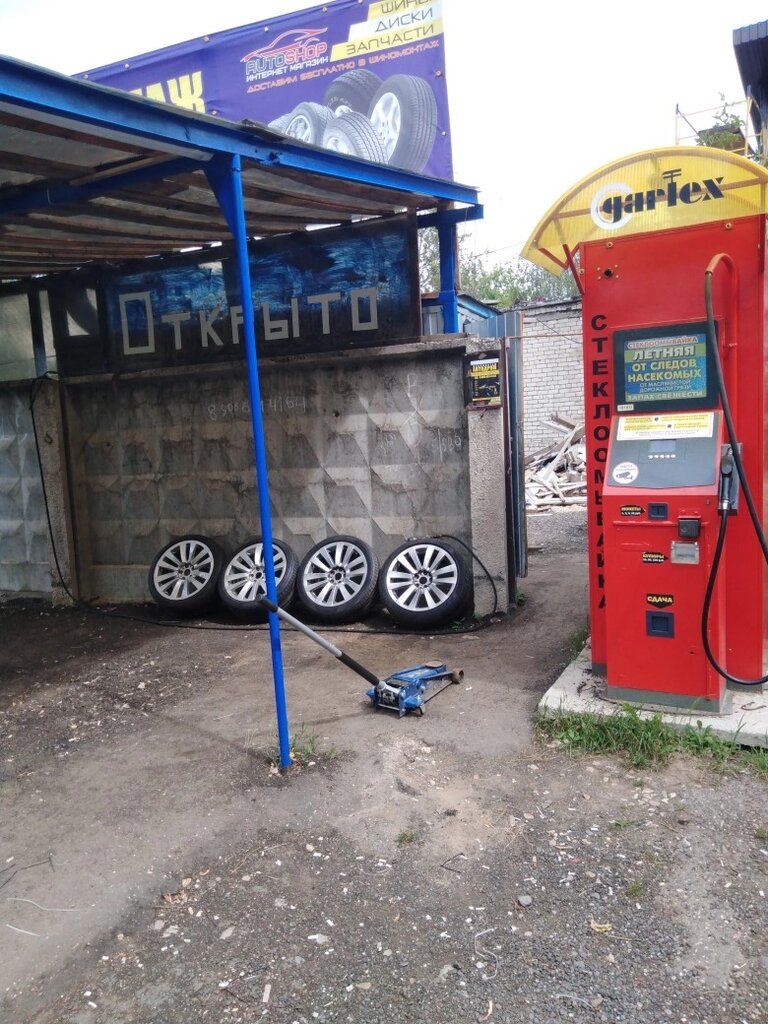 Oto lastik tamiri Автодром, Yaroslavl, foto