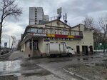 Wildberries (Yurlovskiy Drive No:17с1), teslimat noktası  Moskova'dan
