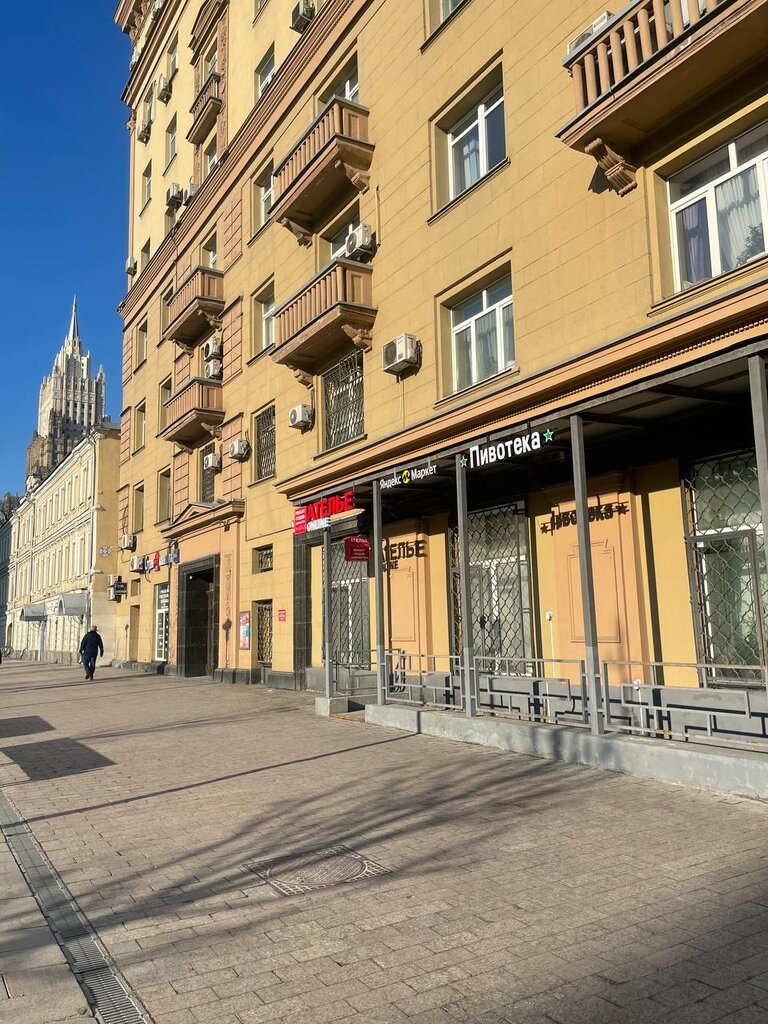 Bira dükkanı Pivoteka, Moskova, foto