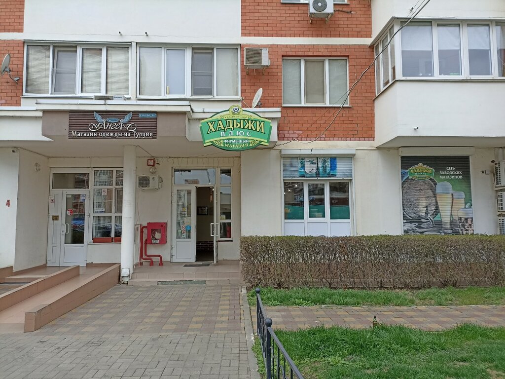 Bira dükkanı Khadyzhi plyus, Krasnodar, foto