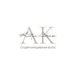 Наращивание волос (Lenina Street No:43), saç uzatma  Voronej'den