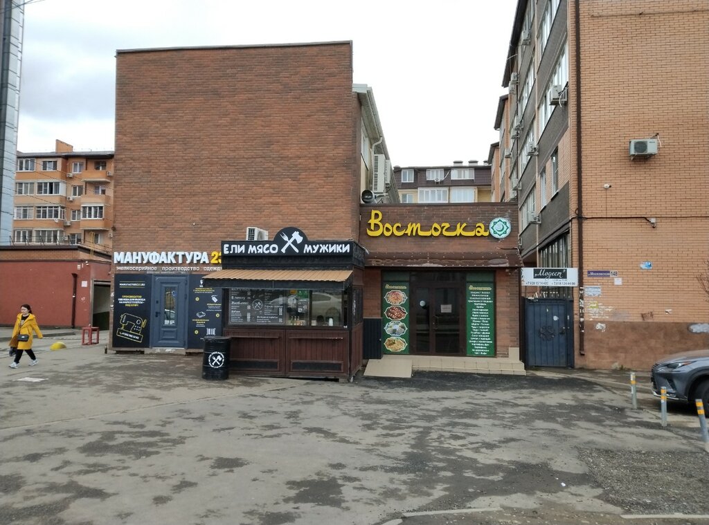 Fast food Ели мясо мужики, Krasnodar, foto