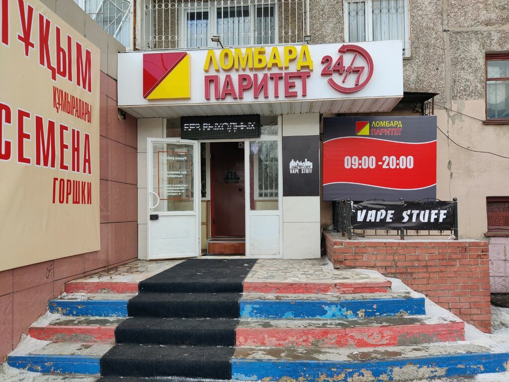Rehincilik Paritet, Pavlodar, foto