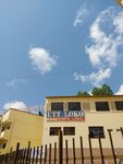 Utt Loko (Avenue N’Guetta Timothée Ahoua No:159, Marcory), üniversiteler  Abican'dan