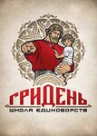 Гридень (Lavochkina Street No:32, Moscow), spor kulüpleri  Moskova'dan