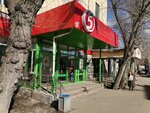 Ozon box (Smirnovskaya Street No:25с2), parsel otomatı  Moskova'dan