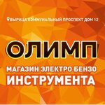 Olympus (Kommunalny prospekt No:12, gorodskoy posyolok Vyritsa), elektrik ve benzinle çalışan aletler  Saint‑Petersburg ve Leningradskaya oblastından