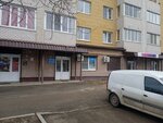 Atomy Тверь Ариран (Krasina Street No:46к1), teslimat noktası  Tver'den