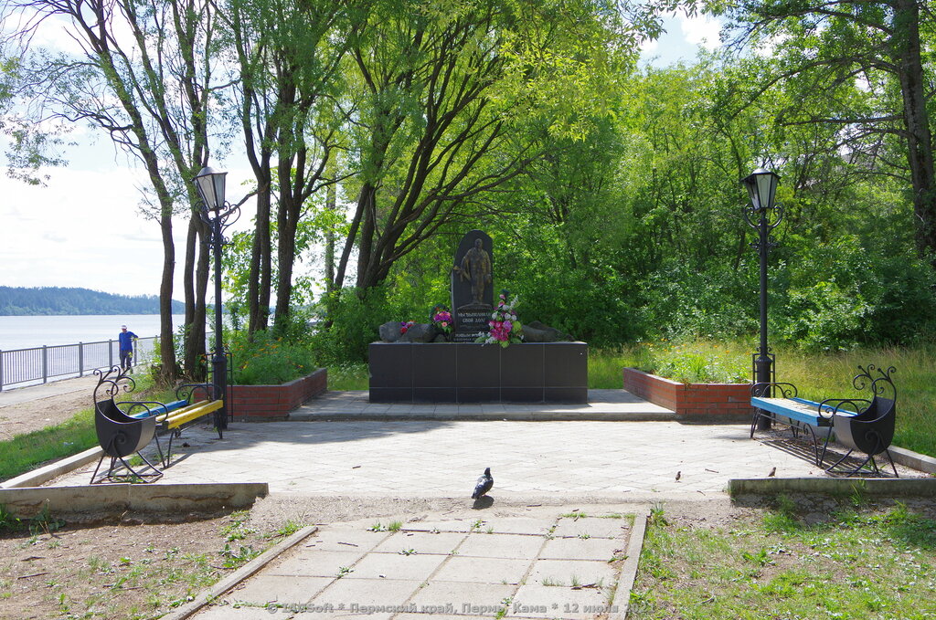 Anıt, heykel Воинам, павшим в локальных конфликтах, Permski krayı, foto