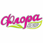 Flora-dekor (ulitsa Naymushina No:6, zhiloy rayon Energetik), çiçekçiler  Bratsk'tan