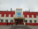 Биг Авиа (prospekt Stroiteley No:72), uçak ve demiryolu biletleri  Ulan‑Ude'den