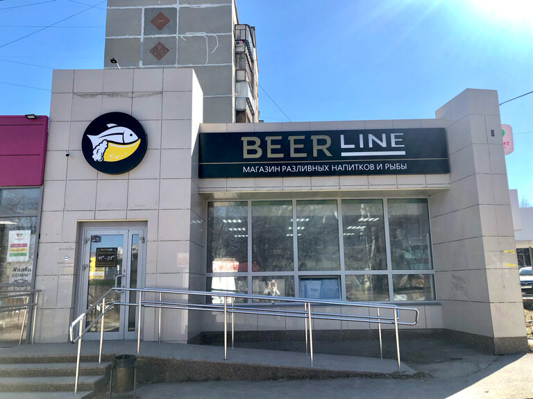 Bira dükkanı Beerline, Miass, foto