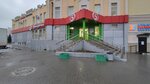 5Post (P.I. Smorodina Street No:9А), parsel otomatı  Lipetsk'ten