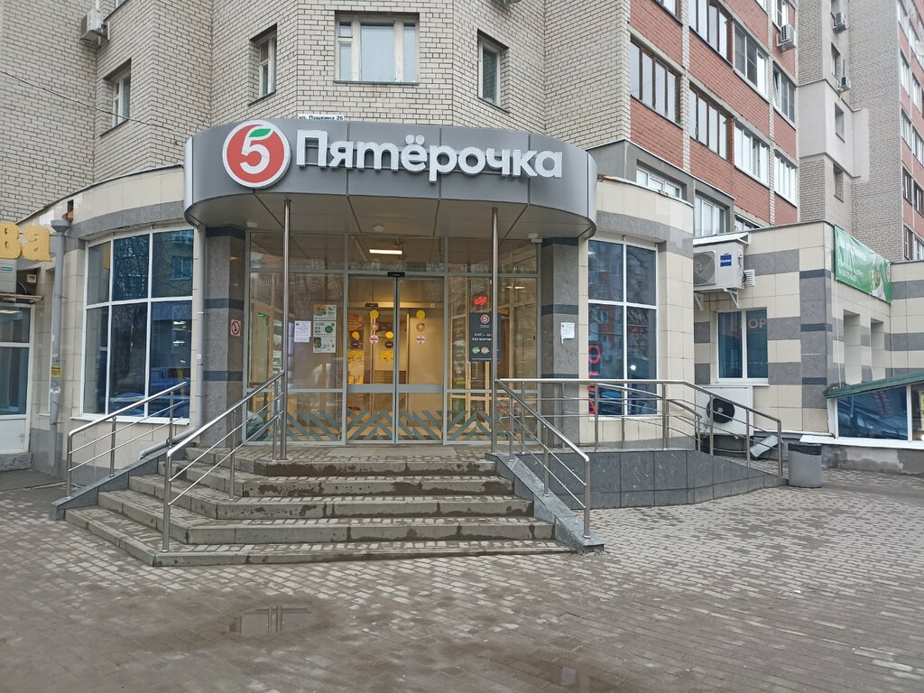 Market Пятёрочка, Riazan, foto
