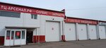 Atc Arsenal (Karaulnaya ulitsa No:1А), otomobil servisi  Krasnoyarsk'tan