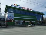 Mamin style (Lenina Street No:65/4), çocuk giyim mağazaları  Ufa'dan