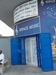 Music Space (Rue des Selliers No:258, Treichville), enstrüman mağazaları  Abican'dan