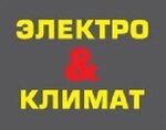 Electro & Climat (Tikhoretsky Boulevard No:1с76), elektrik ve elektrikli ürün mağazası  Moskova'dan