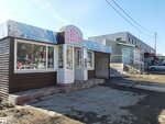 22 (Chelyuskintsev Street No:115Ж), çiçekçiler  Barnaul'dan