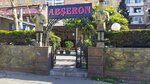 Absheron restoran (Babеk Avenue No:836), restoran  Bakü'den
