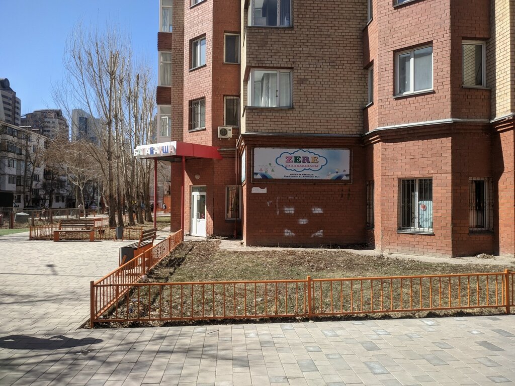 Anaokulları Zere, Astana, foto