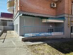 Астра (Vantsetti Street No:20), yangın önleyici sistemler  İvanovo'dan