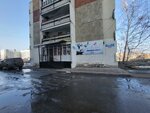Adel (Georgïy Jwkov Street No:5А), güzellik salonu  Petropavl'dan (Petropavlovsk'tan)
