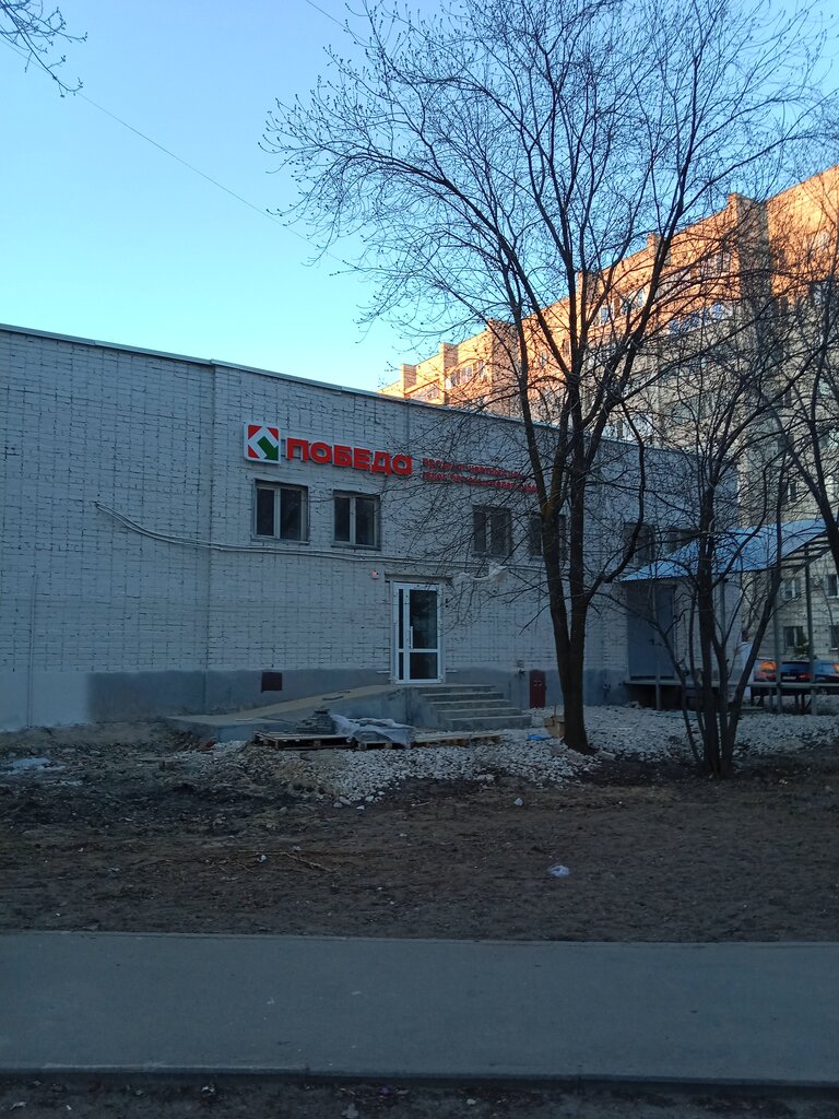 Süpermarket Продсклад Победа, Kazan, foto