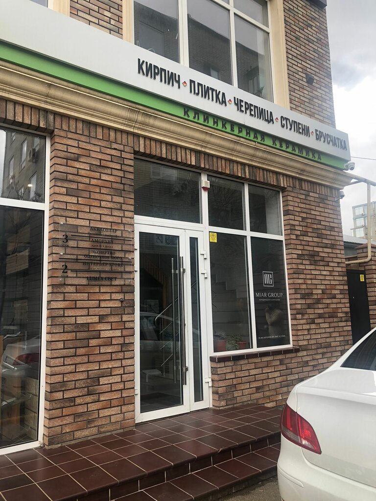 Hukuk büroları Miar group, Krasnodar, foto