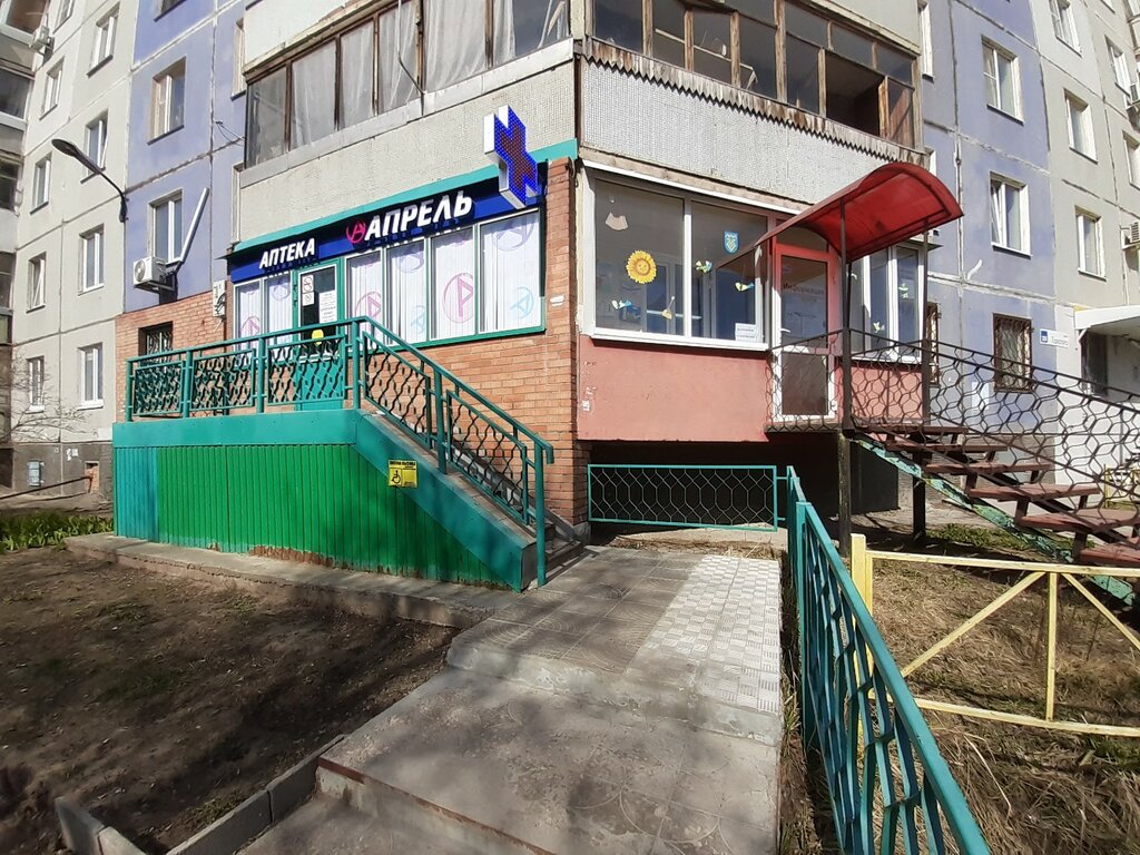 Kütüphaneler Biblioteka semeynogo chteniya № 21, Tolyatti (Togliatti), foto