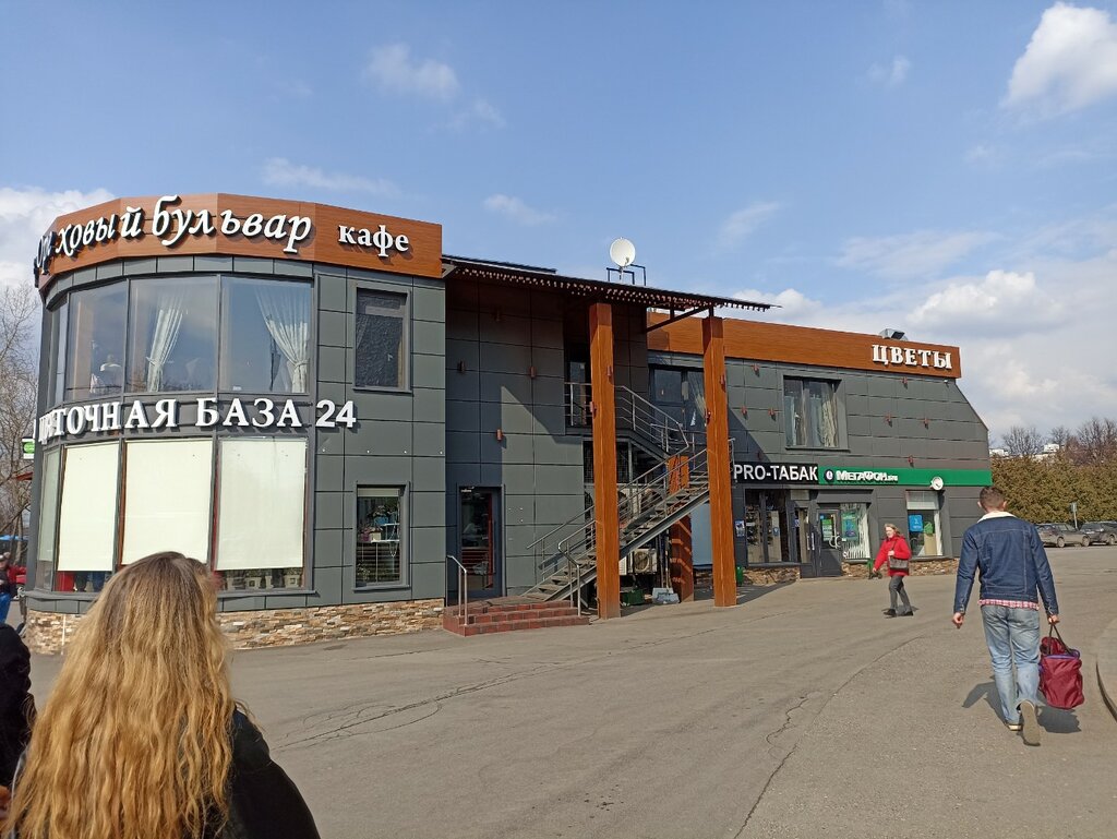 Tütün, sigara mağazaları Pro-табак, Moskova, foto