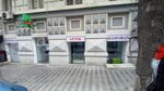 Zafaran (Bakı, Sebail District, Еhmеd Cavad Street, 28B), eczaneler  Bakü'den